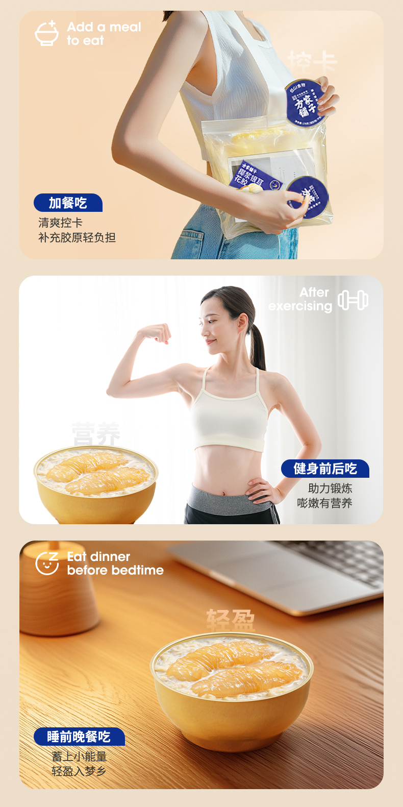 即食花胶178gx12（椰浆4青稞4血糯米4）/礼盒装